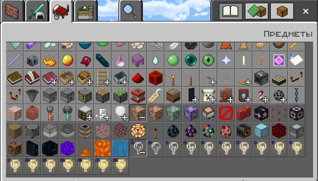 Download Craftable Secret Items Addon for Minecraft.